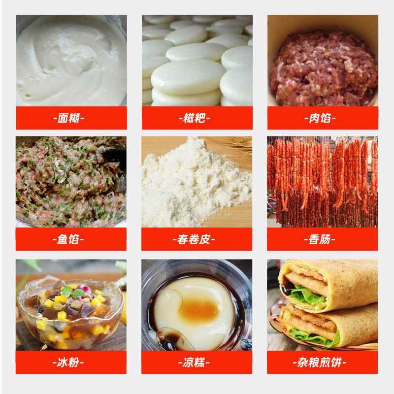 Mesin Pembancuh untuk Memasukkan Sayur-sayuran, Roti, Daging, Sosej ...