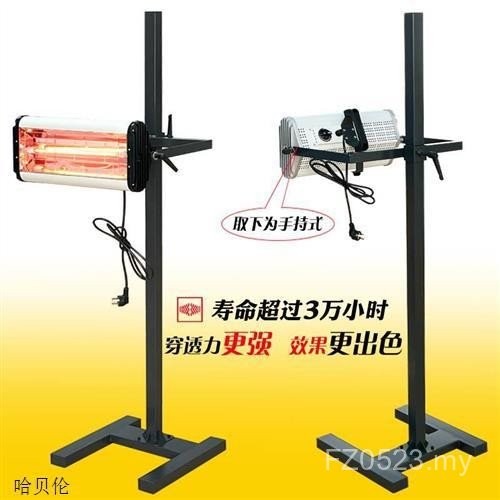 Car Spray Paint Car Baking Light Sheet Metal Paint Double Row Spray ...