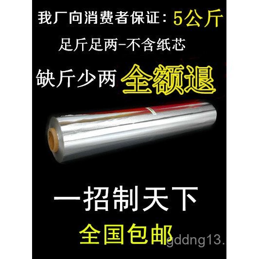 BBQ Bawa Pulang Penebat Kerajang Timah 613 615 Aluminium Kerajang ...