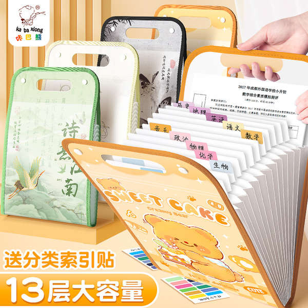 fail buku sekolah file organizer Krim beruang A4 beg penyimpanan kertas ...