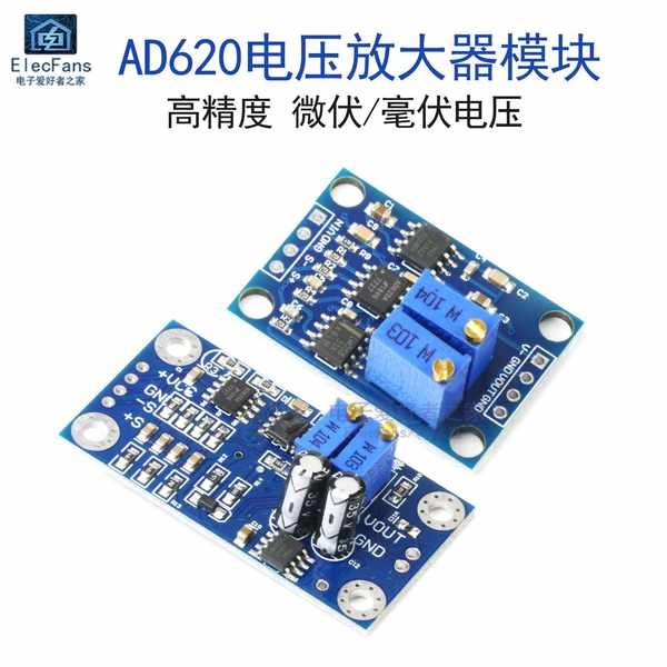 High Precision Microvolt/MV Voltage Amplifier Module Small Signal ...