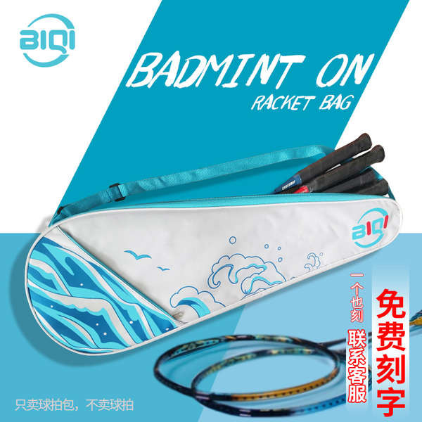 raket badminton badminton racket badminton bag Genuine Better Than ...
