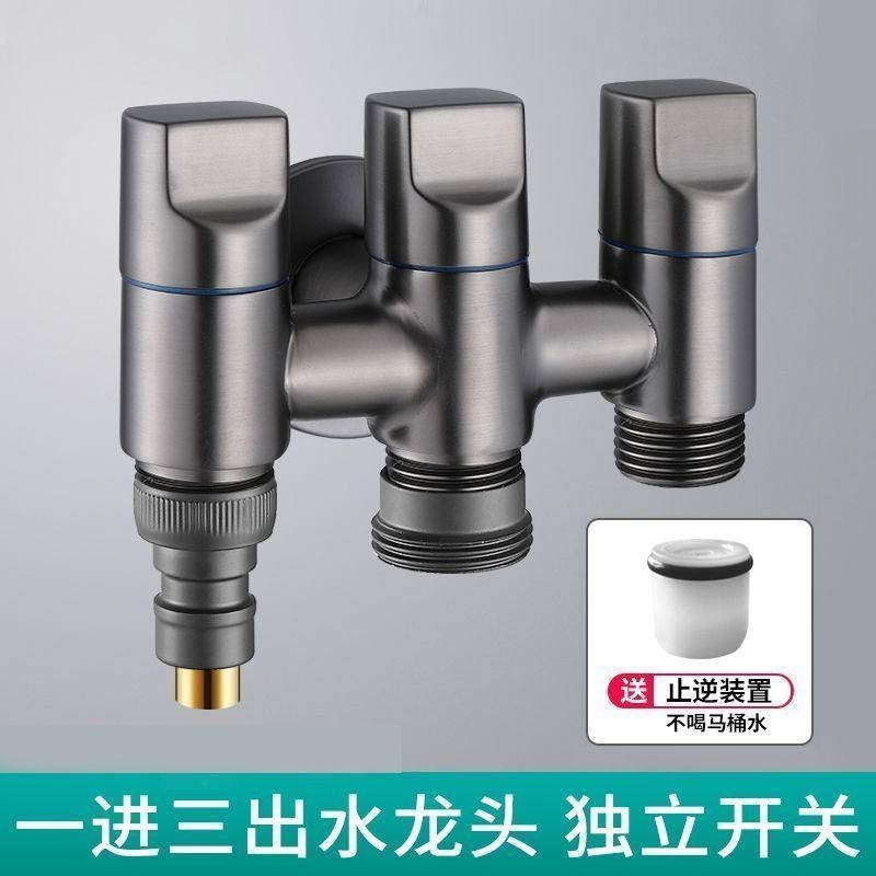 Three way water valve one into three out Angle valve two out four way ...