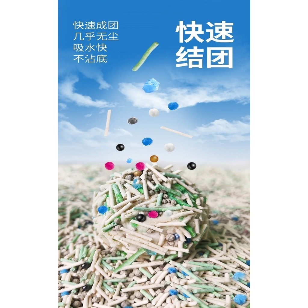 【官方授权】妮吖NiYa 升级版7L/2.8kg 加强吸收除臭 7合1混合豆腐澎润土猫砂除臭抑菌 Upgrade Version NiYa ...