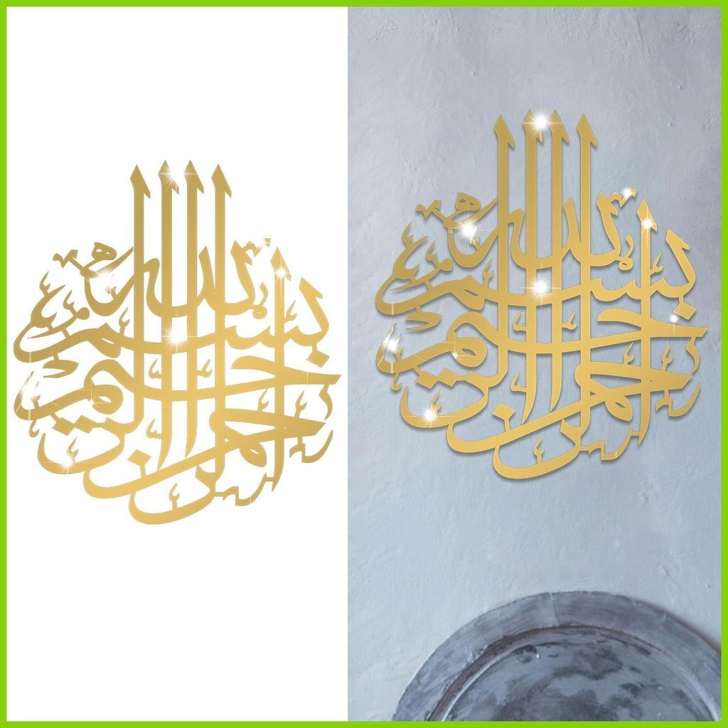 Islamic Muslim Wall Decals Stickers Acrylic Ramadan Eid Mubarak Wall ...
