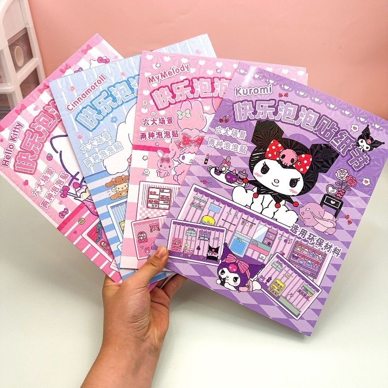 Sanrio Quiet Book Bubble Kuromi My Melody Sticker Book Cartoon Kids ...