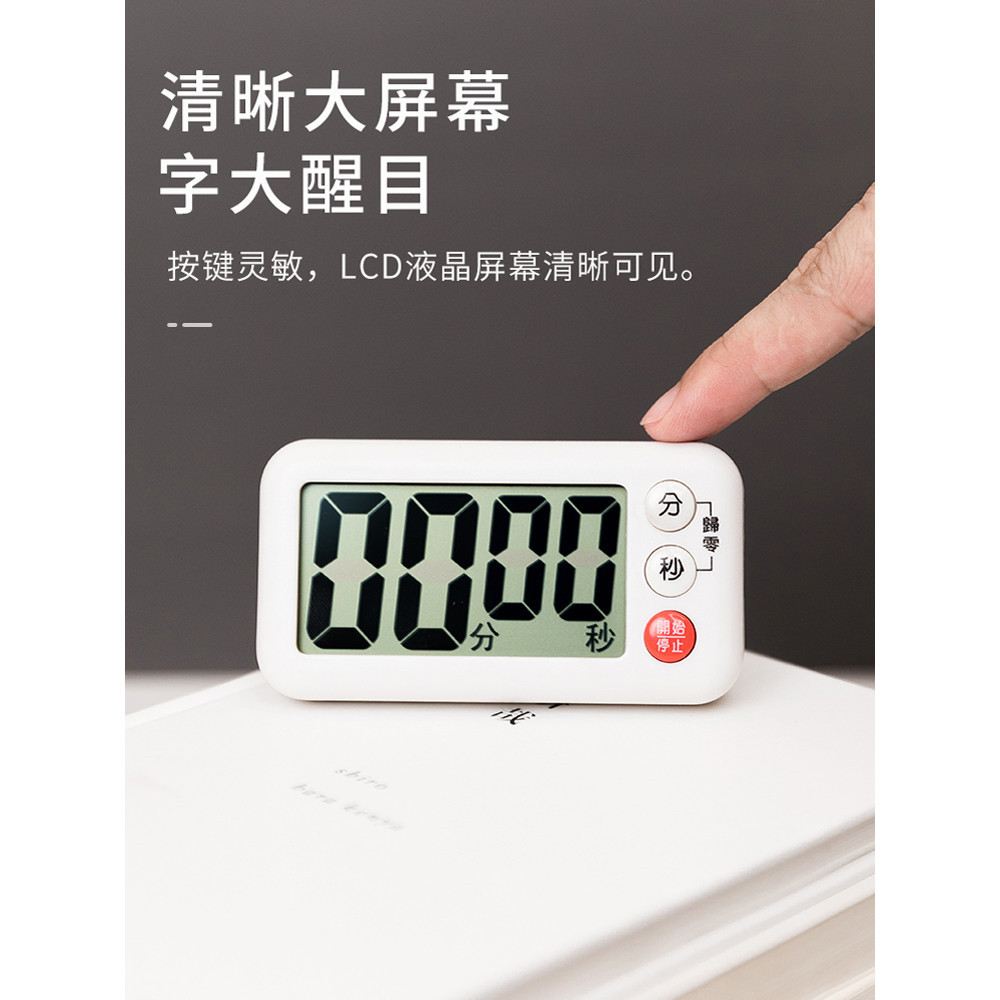 Timer → Reminder Alarm Clock → Kitchen Baking Magnet Timer Reminder ...