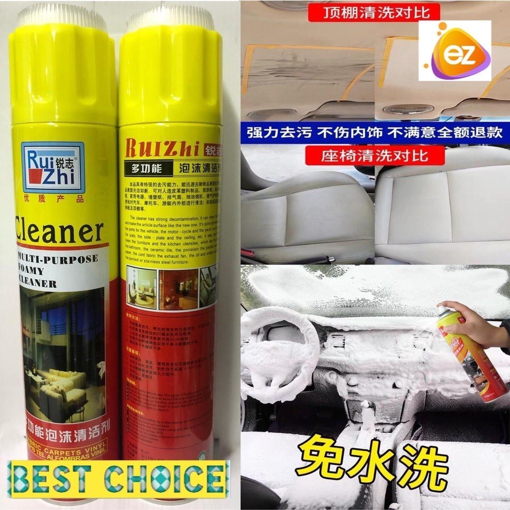 Spray cuci kereta Spray pembersih Mytools Multi-Purpose Foam Cleaner 650ml With Head Brush (No ...