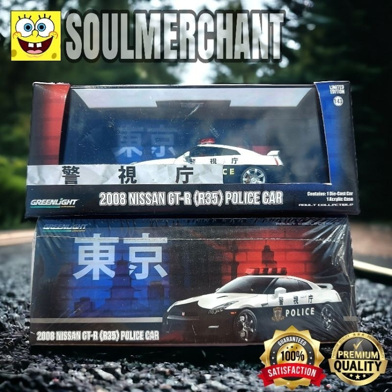 Greenlight 1:43 2008 Scale NISSAN GT-R R35 POLICE JAPAN CAR - SKYLINE ...
