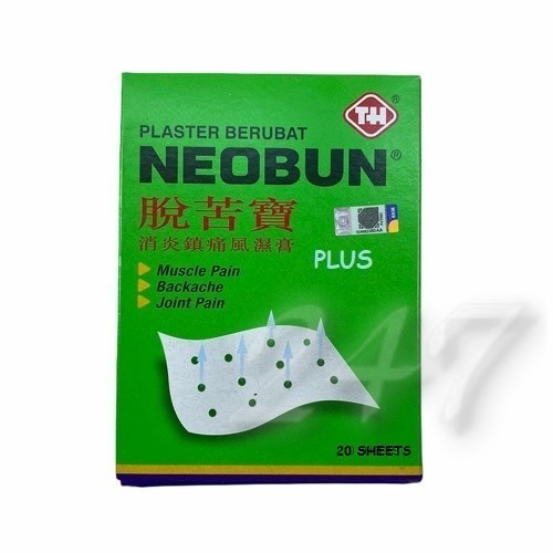 Neobun PLUS Plaster Berubat 20's (Expiry: 05/2024) | Shopee Malaysia