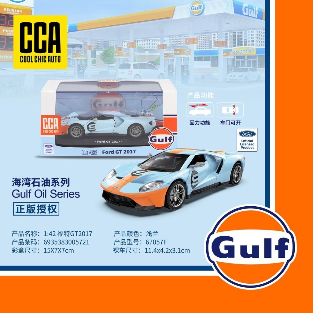 CCA 1/43 GULF Ford GT 2017 Diecast car Car Model Simulation Alloy ...