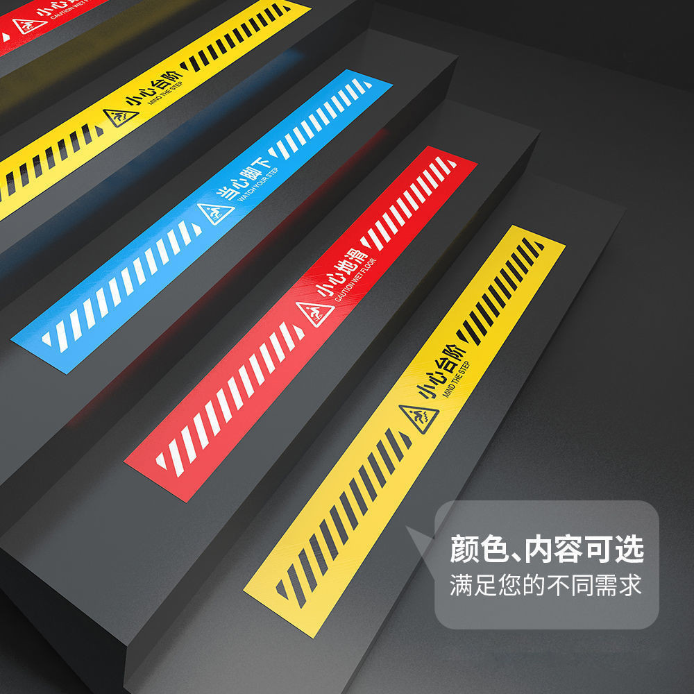 Outdoor Sign Warning Sticker Caution Watch Your Step Floor Stickers ...