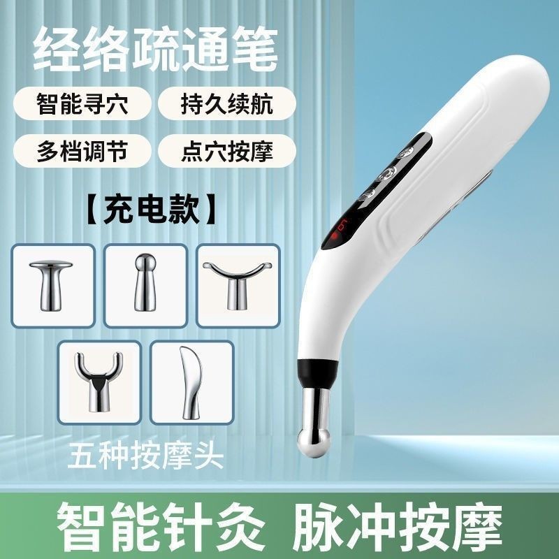 93% Praise Rechargeable Electronic Acupuncture Pen Acupoint Electric ...