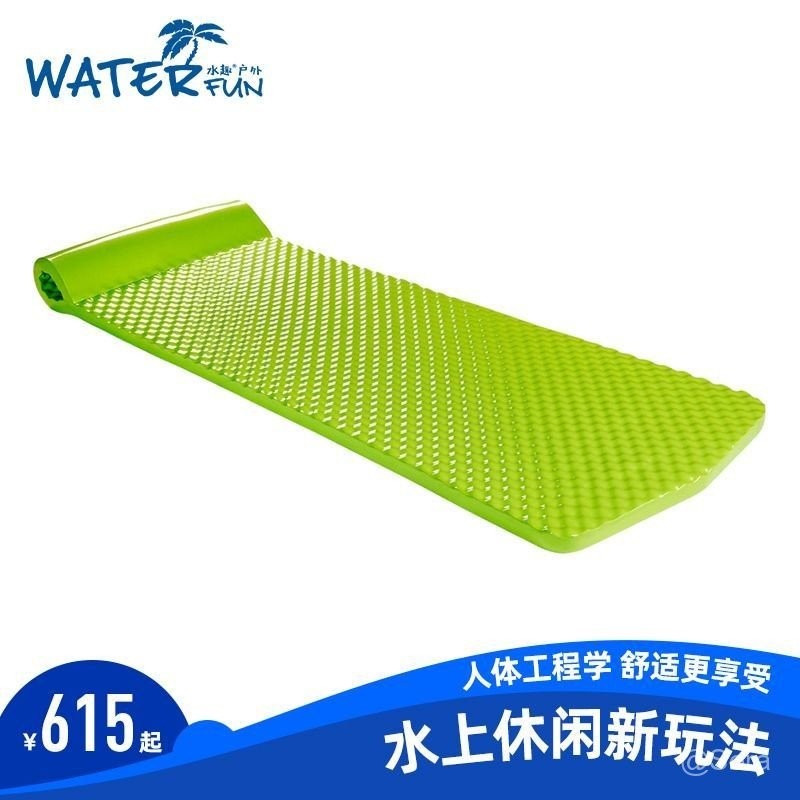 Had diskon masaWater Fun Floating Bed Water Floating Mat Inflatable ...