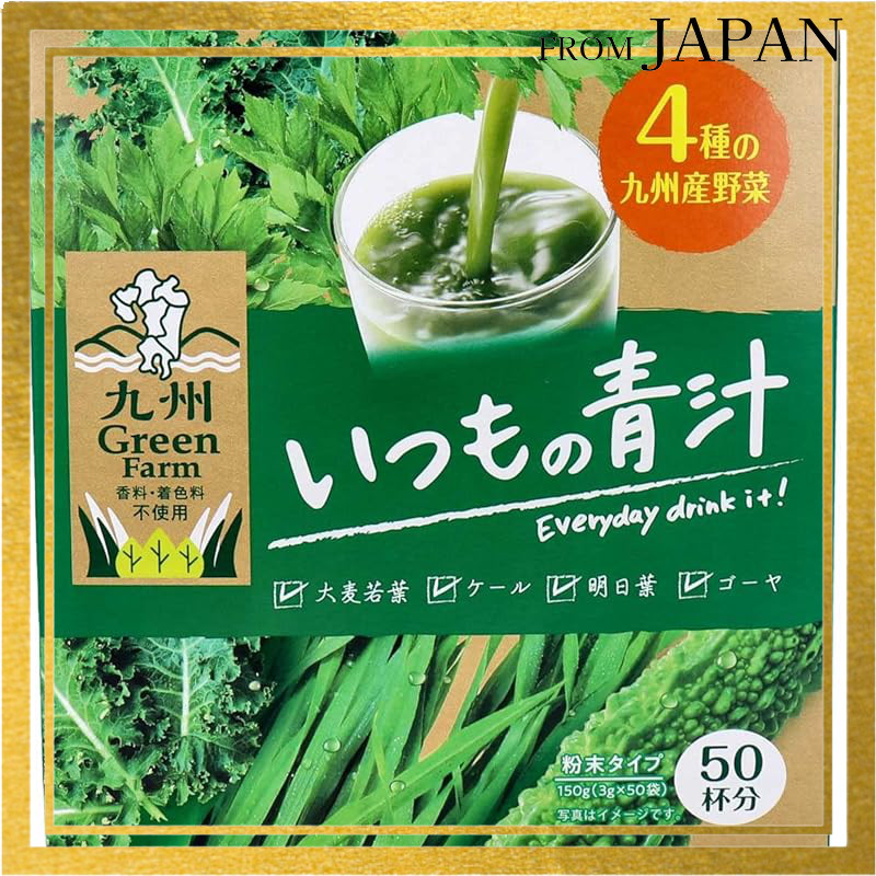Kyushu Green Farm Daily Aojiru Powder - 3g x 50 PackDirect from Japan ...