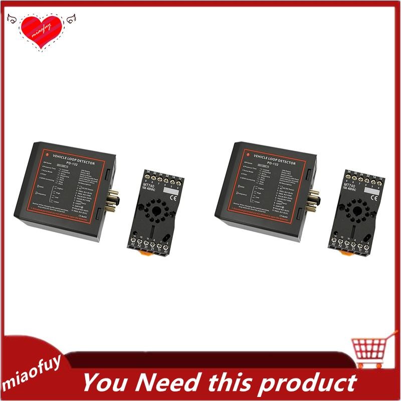 [OnLive] 2X PD132 Single Channel Inductive Vehicle Loop Detector for Car Parking Lot Vehicle ...