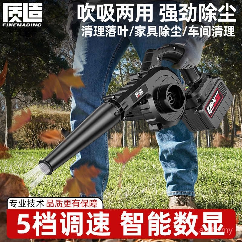 Quality Lithium-Made Hair Dryer Computer Dust Collector Rechargeable ...