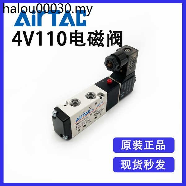 Yadeke Solenoid Valve 4V110-06 (AC220V/DC24V) Five-Port Two-Position Single Electronic Control ...