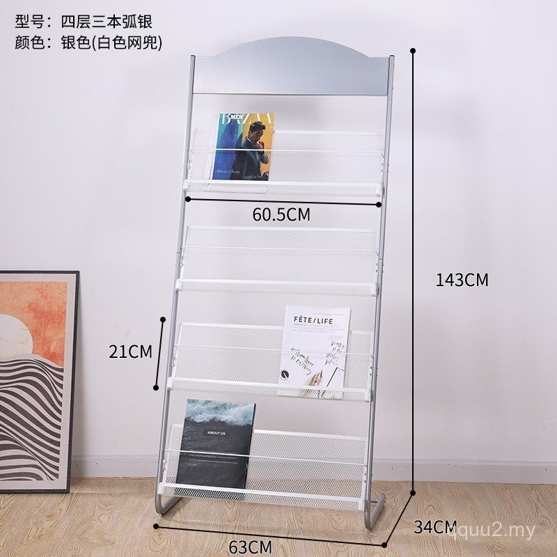 Magazine Rack Book Journal Newspaper Rack Single-Page Display Rack ...