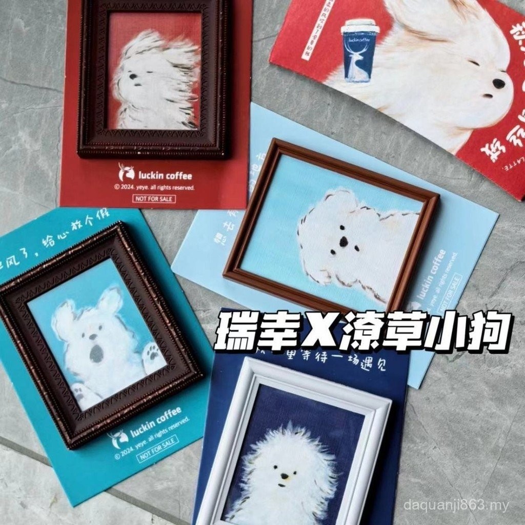 [2935 People Collection] New Style Ruixing Coffee Same Style Co-Branded ...