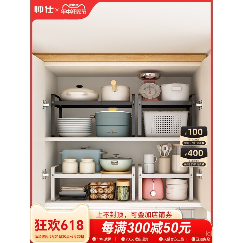 4yk Kitchen Countertop Shelf Retractable Cabinet Inner Partition ...