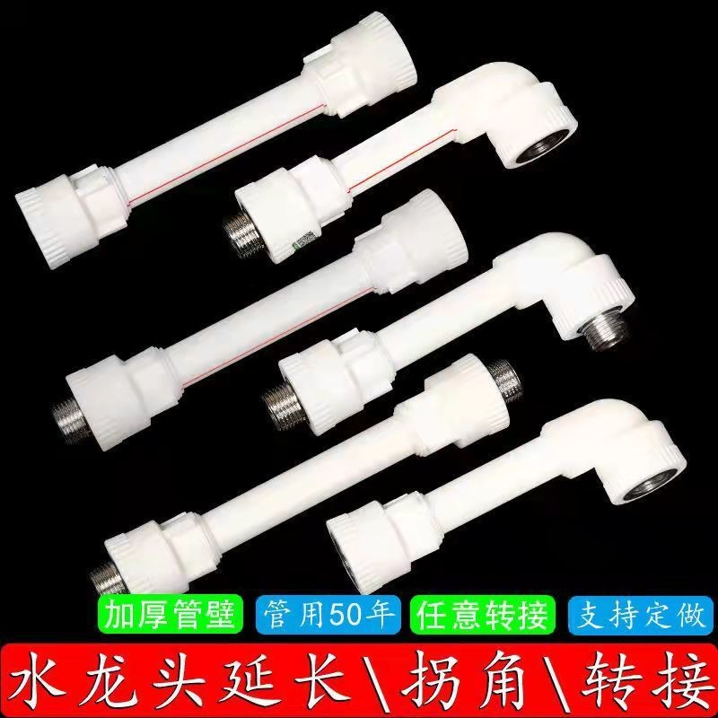 [92% Praise Rate] Extended Thread 4 Points Inner Outer Thread Extension ...