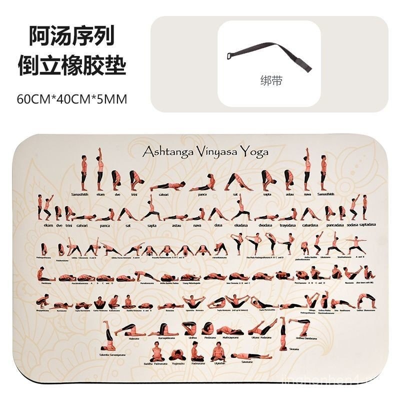 Folding Yoga Mat Towel Soup Position Map Rubber Portable Folding Thin ...