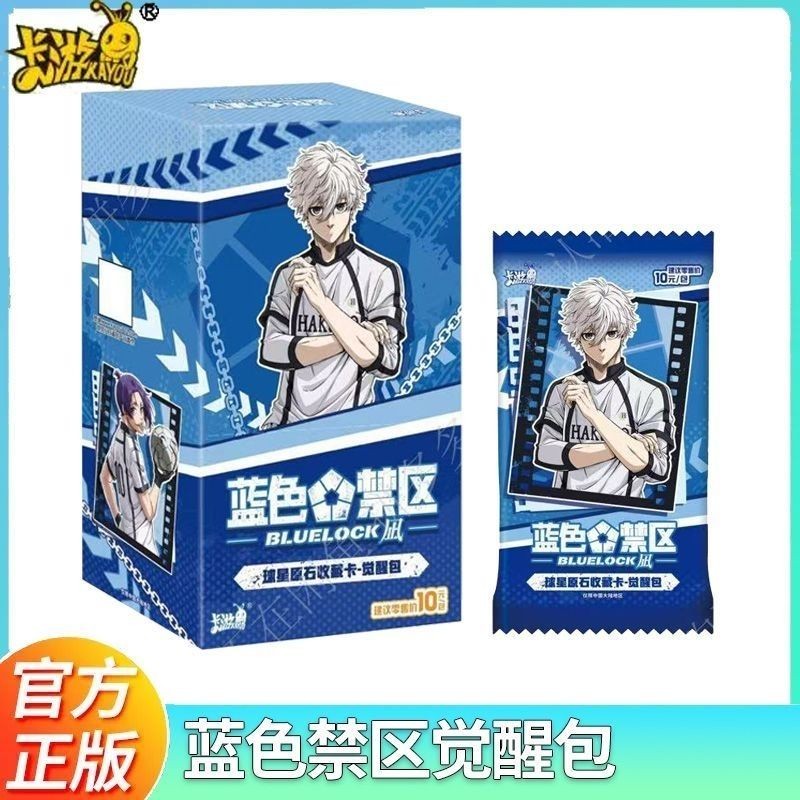 [Whole Box 10 Packs] Blue Forbidden Zone Anime Merchandise Card Nagi ...