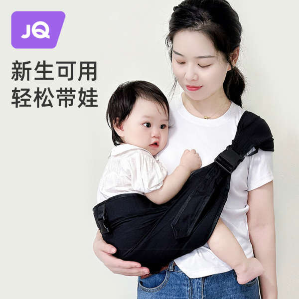 baby carrier barang baby Jingqi Hug Baby Handy Tool Free Hand Carrier ...