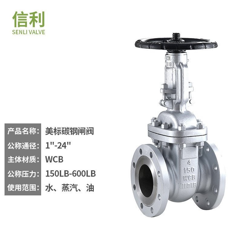 American Standard Cast Steel Gate Valve WCB Exposed Rod Flange Carbon Steel Gate Valve Z41H ...