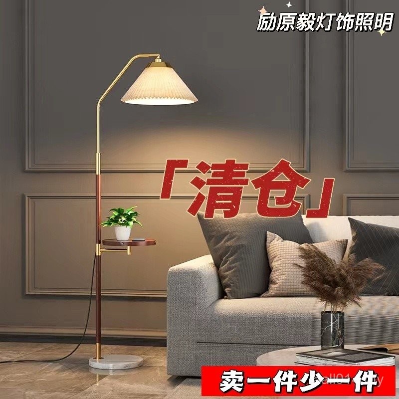 Ins Style Floor Lamp Living Room Sofa Side Coffee Table Wireless ...