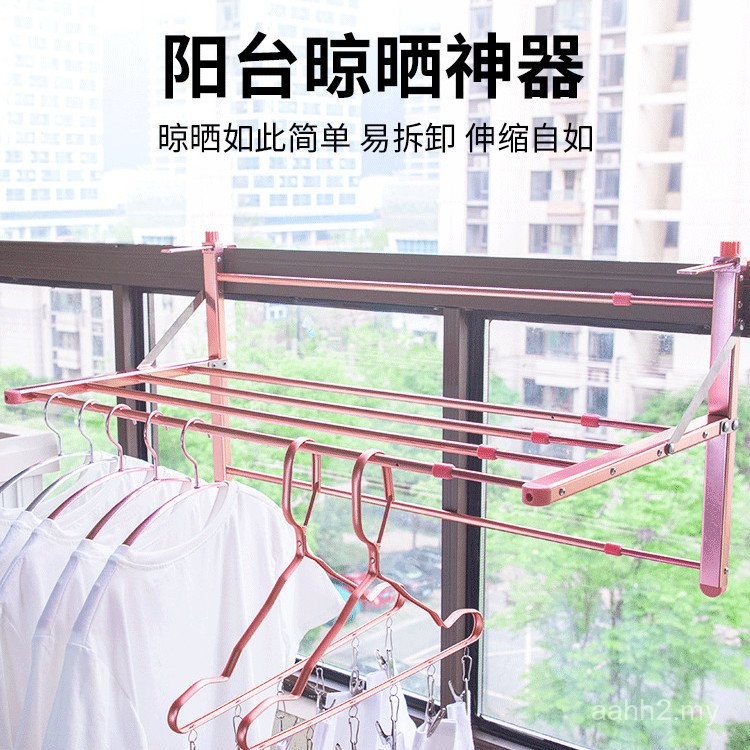 Aluminum Alloy Drying Rack Balcony Household Window Sill Installation ...