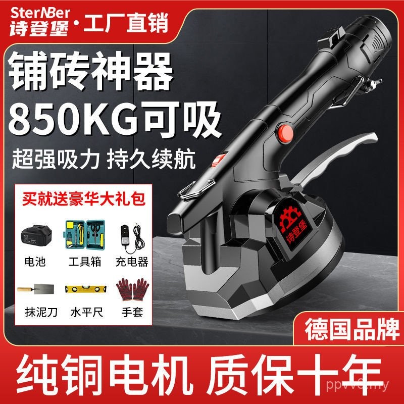 German Authentic Tile Machine Floor Tile Handy Tool Laying Floor Tile ...