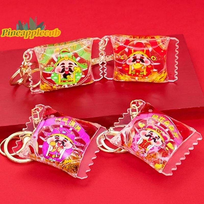 [Pineapplecub] 1 Piece Cute Lucky Bag God Of Wealth Oil Liquid Keyfob ...