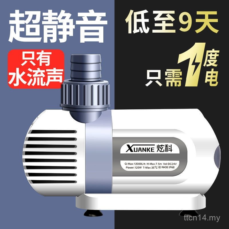 Xuanke Frequency Conversion Water Pump Fish Tank Submersible Pump ...
