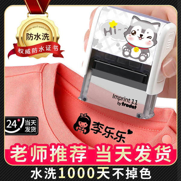 stamp chop cop nama stamp kecil rubber stamp Children Name Stamp ...
