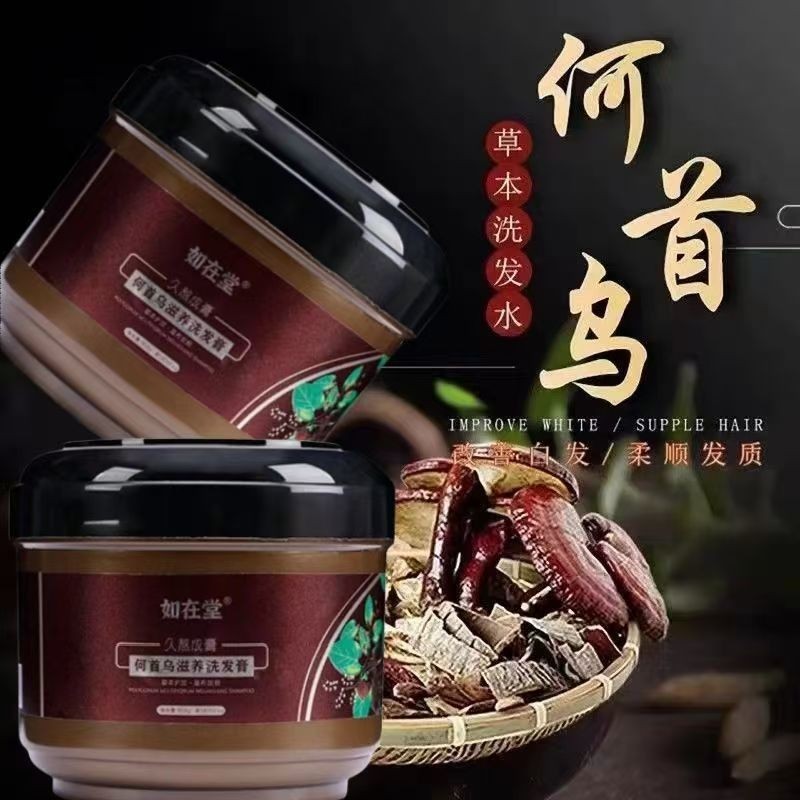 Polygonum Multiflorum Folic Acid Nourishing Black Strong Root Hair ...