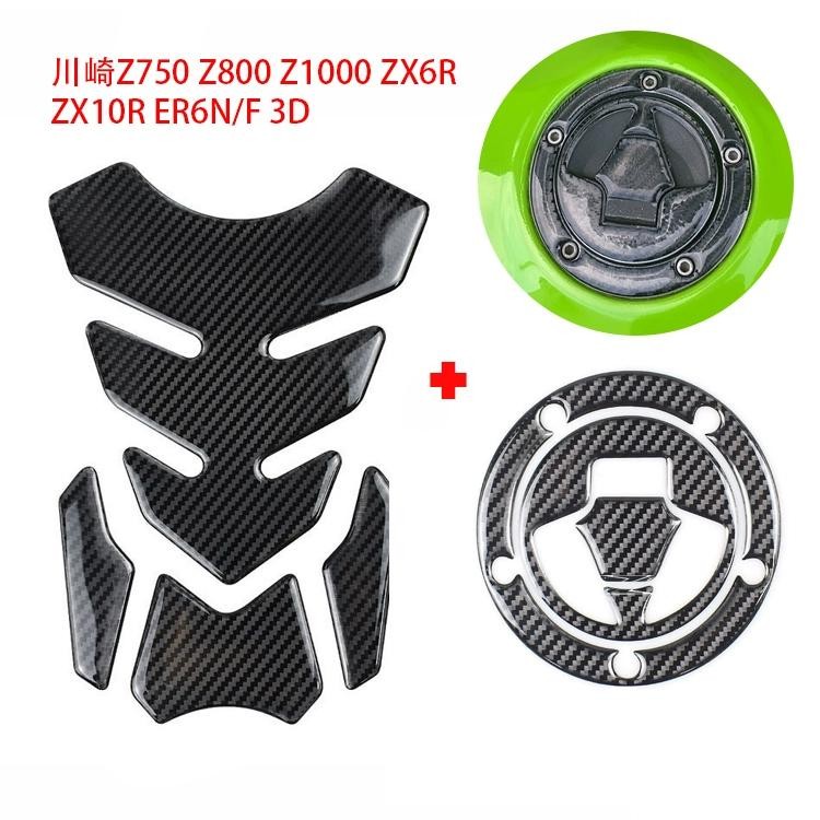 [Activity Price Reduction] Kawasaki Z750 Z800 Z1000 ZX6R ZX10R ER6N/F ...