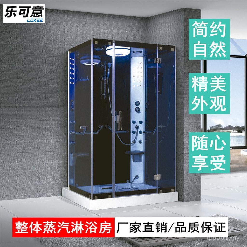 Le Keyi Overall Steam Shower Room 1.42m Rectangular Shower Room with ...