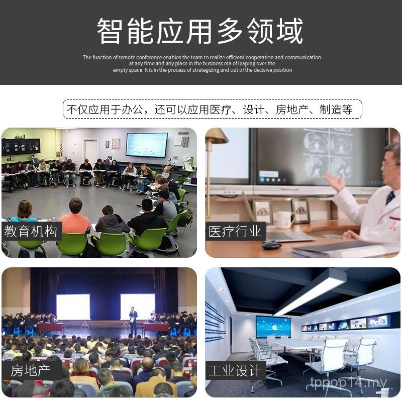 183cm 216cm Preschool Education Training Institution Multimedia ...