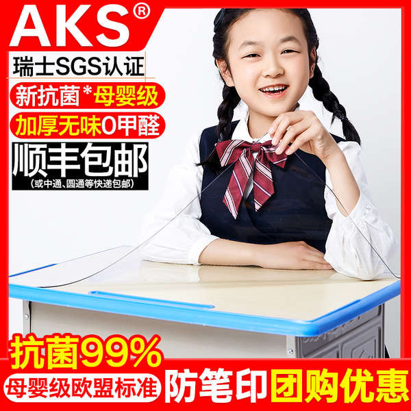 alas meja guru alas meja kelas Meja buku, meja tulis, meja tulis, tikar ...