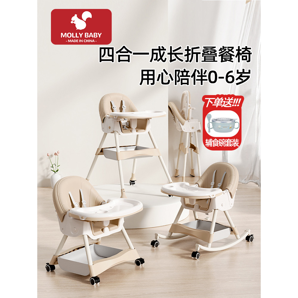 Kerusi Tinggi Bayi untuk Makan, Kerusi Makan Rumah Kanak-kanak Mudah ...