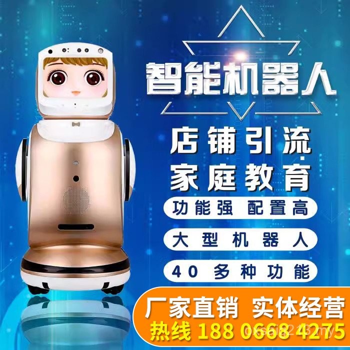 New Artificial Intelligence Shop Welcome Robot Exhibition Hall ...