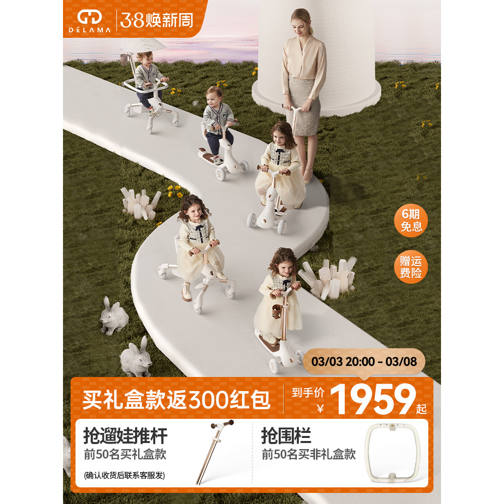 Skuter Kanak-Kanak Dela Mara 1-3 Tahun 6 Tahun Hadiah Hari Lahir Baki ...