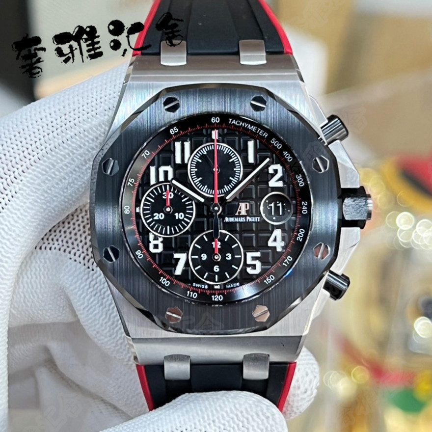 Audemars Piguet Vampire New Product Price 42MM Audemars Piguet Royal ...