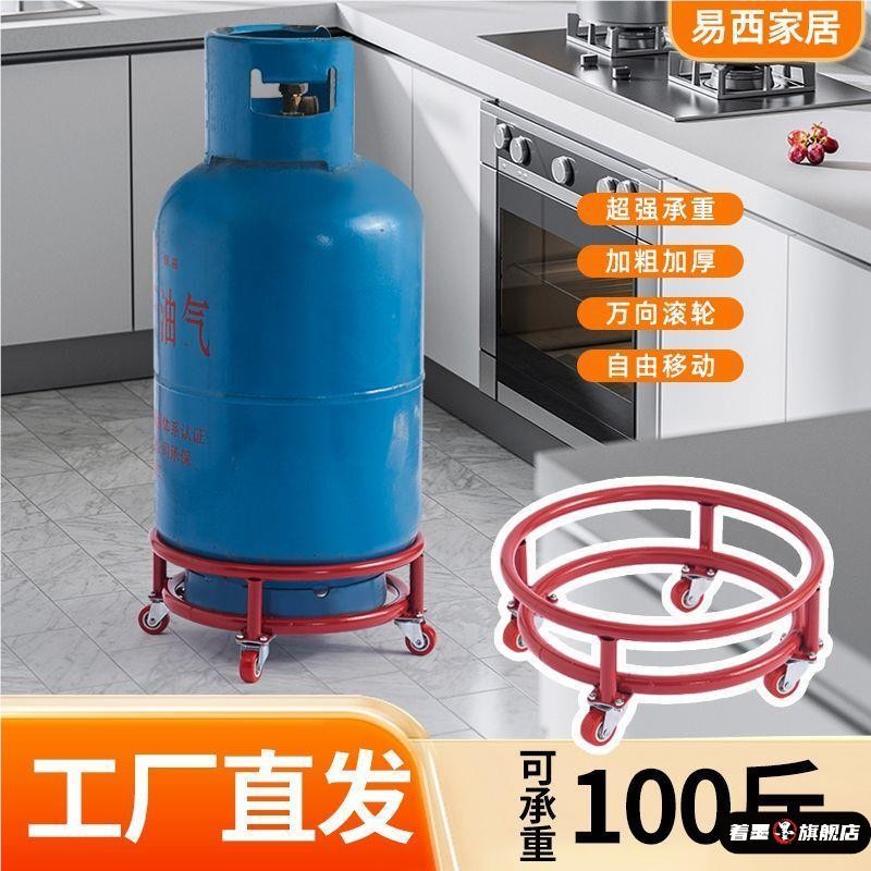 Roda pelbagai arah pelapik tong gas isi rumah dapur tangki gas cecair ...