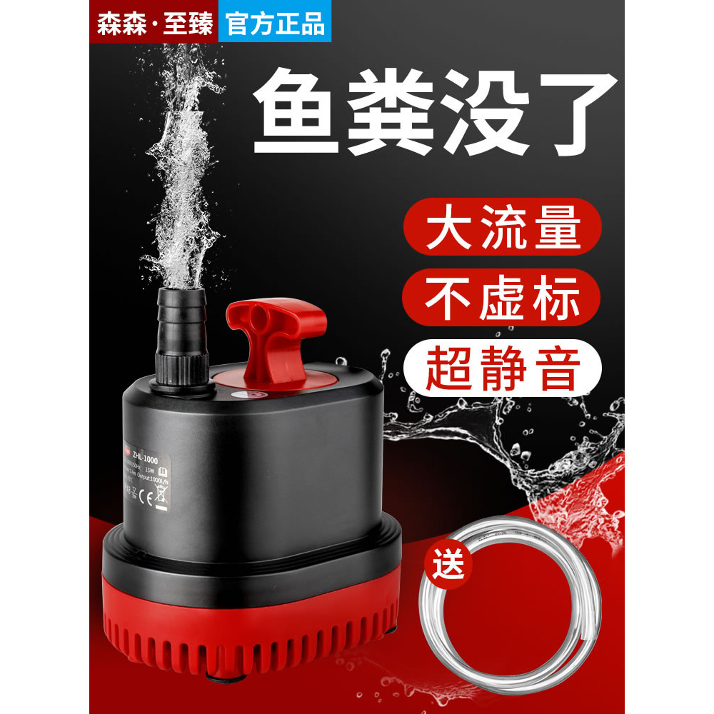 Pam Air Tangki Ikan Sensen Ultimate Ultra-Senyap Peredaran Rendam Pam ...