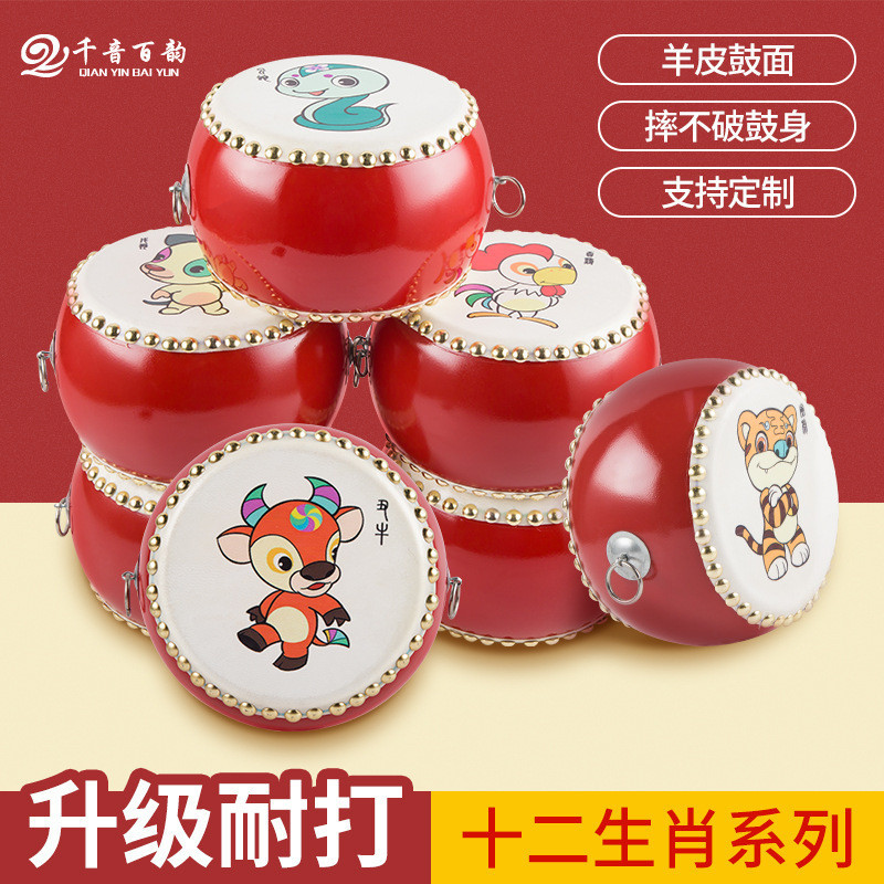 Drum Toys Toys Drums Hand Drums Children's Drums Children's Drums ...