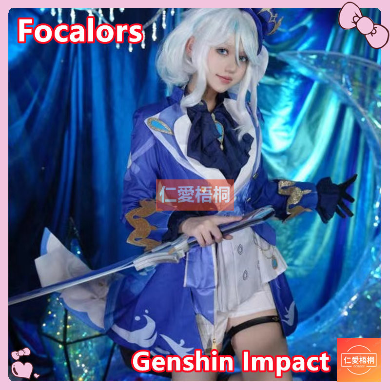 【Love Wutong】Focalors cosplay Furina cosplay Genshin cosplay Genshin ...