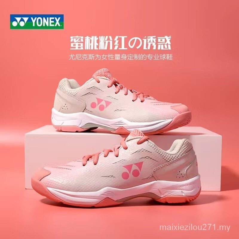 Yonex YONEX Badminton Shoes yy Men Women Same Style Shock Absorption ...